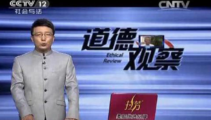 道德沦丧人性扭曲原句 天奇百科 